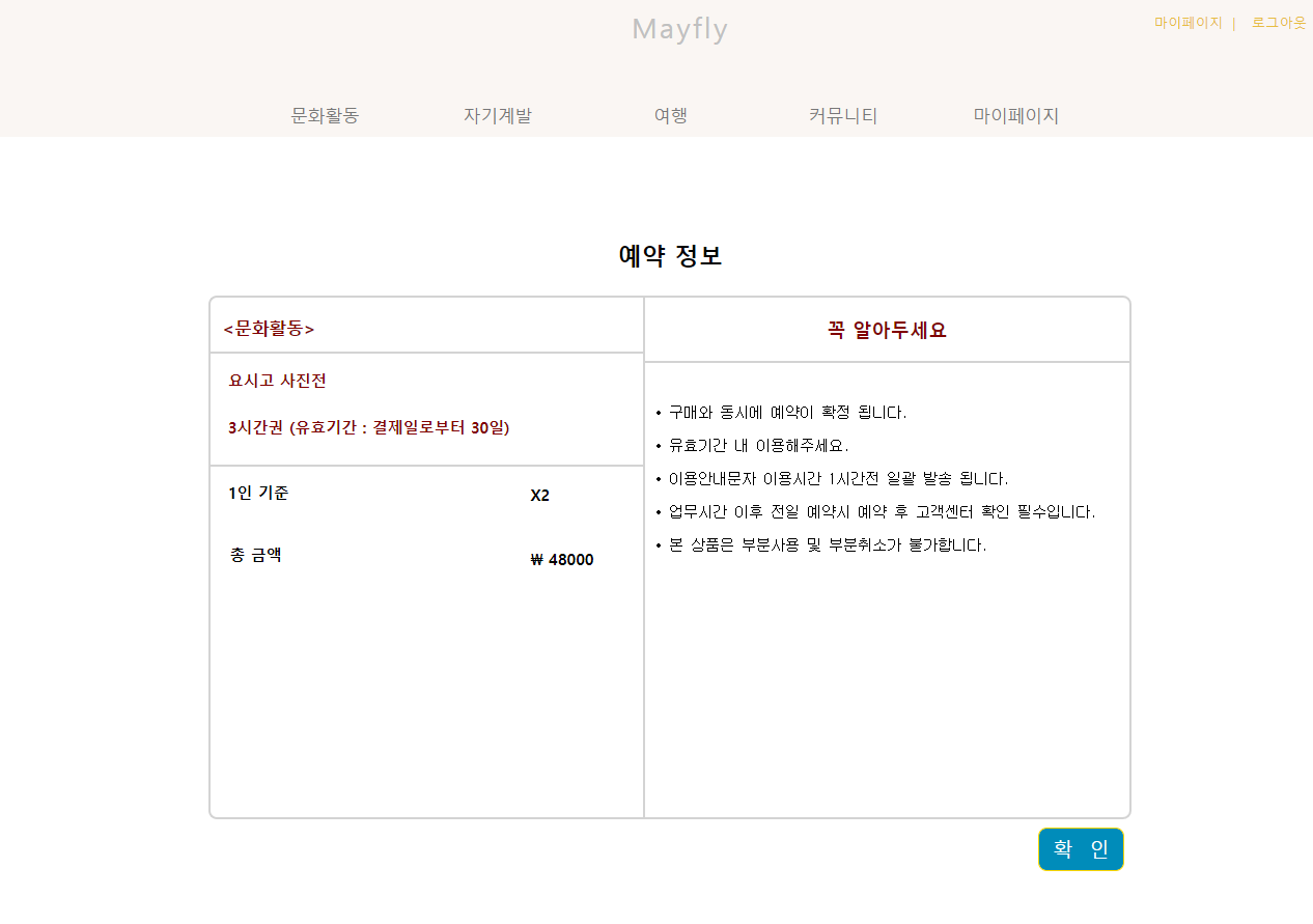 GitHub - 2111NexacroDev2206/Mayfly