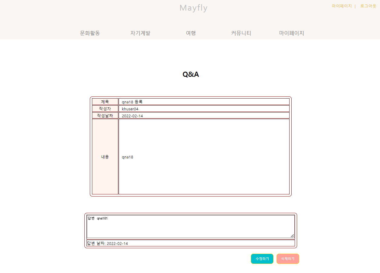 GitHub - 2111NexacroDev2206/Mayfly