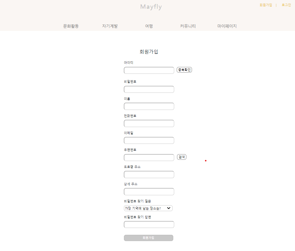 GitHub - 2111NexacroDev2206/Mayfly