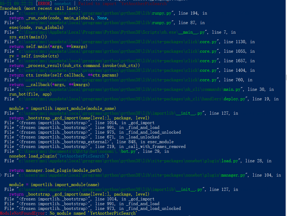 安装成功，启动失败 · Issue #6 · lgc-NB2Dev/YetAnotherPicSearch · GitHub