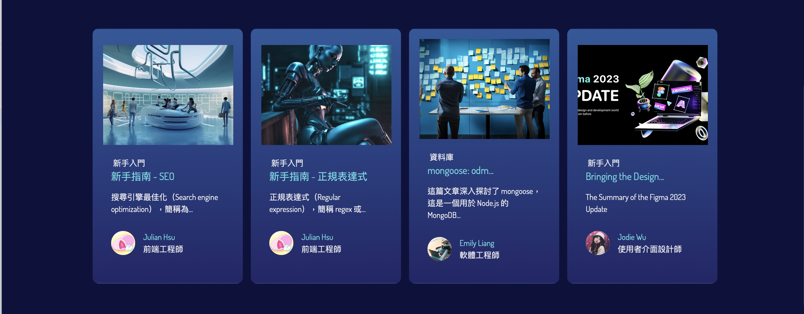 [Enhance] MerMer official web KM layout · Issue #46 · CAFECA-IO/MerMer-official · GitHub