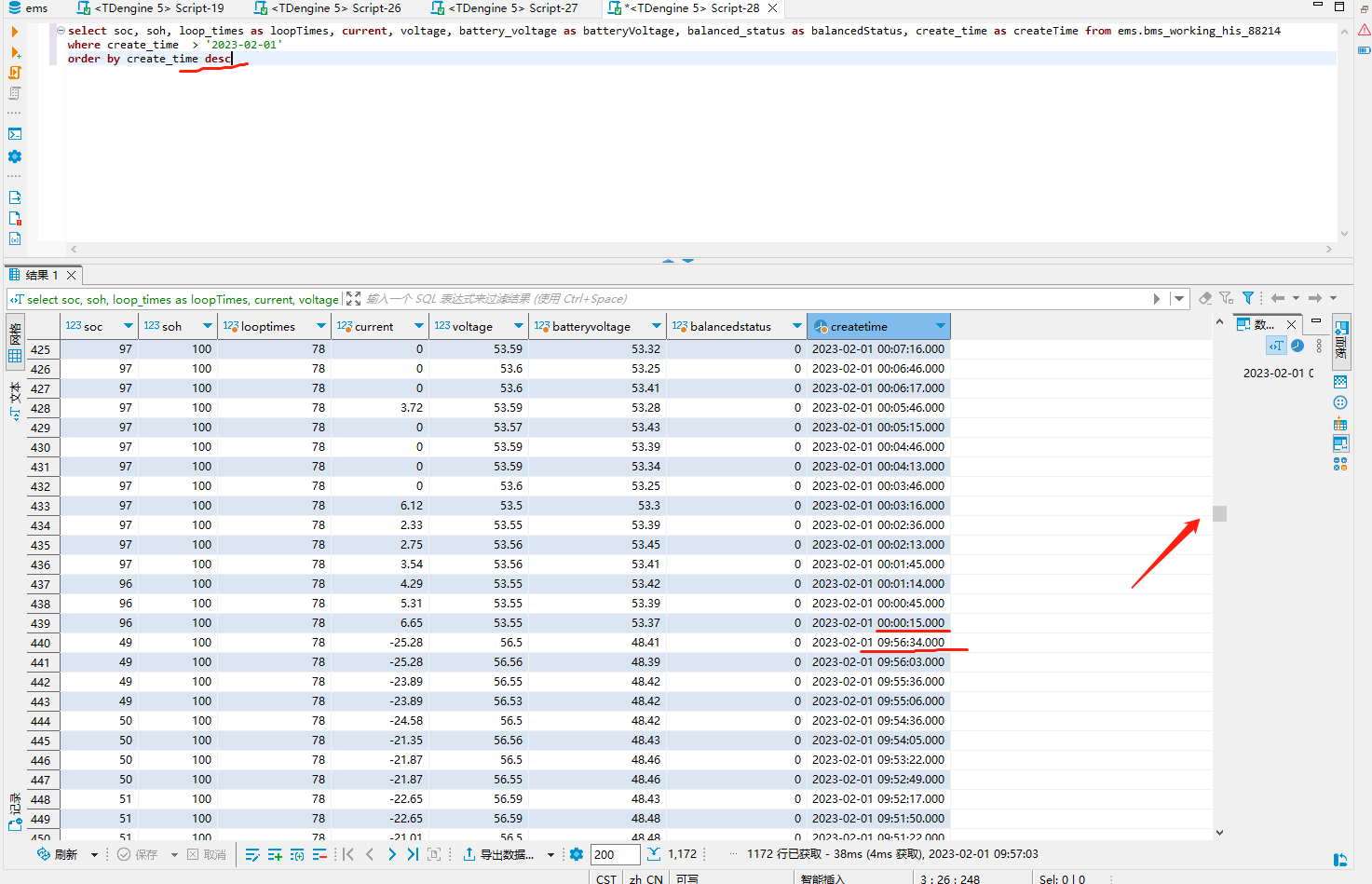 查询按desc排序，查询结果排序不正确 · Issue #19724 · taosdata/TDengine · GitHub