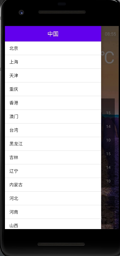 GitHub - WangLanjue/coolweather: 书上的练习项目，查询天气APP