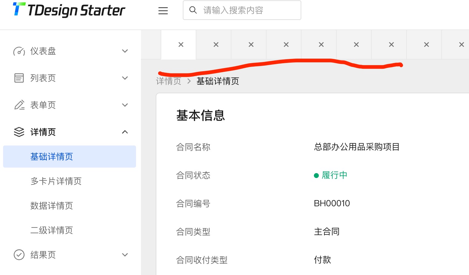 Td Starter 开启多标签tab的时候出现bug · Issue 265 · Tencenttdesign Vue Next Starter · Github 1539