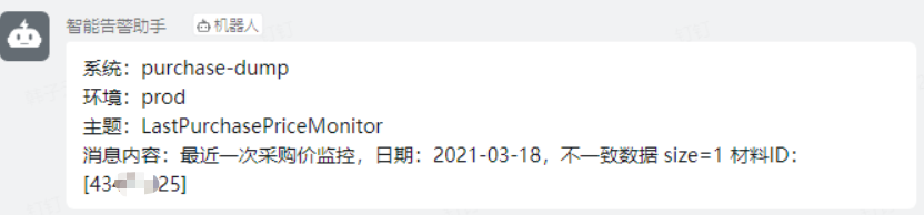 复杂链路数据一致性解决方案落地 · Issue #275 · Bpazy/blog · GitHub