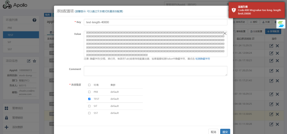 怎样把 Sentinel 规则配置在 Apollo 中 · Issue #294 · Bpazy/blog · GitHub