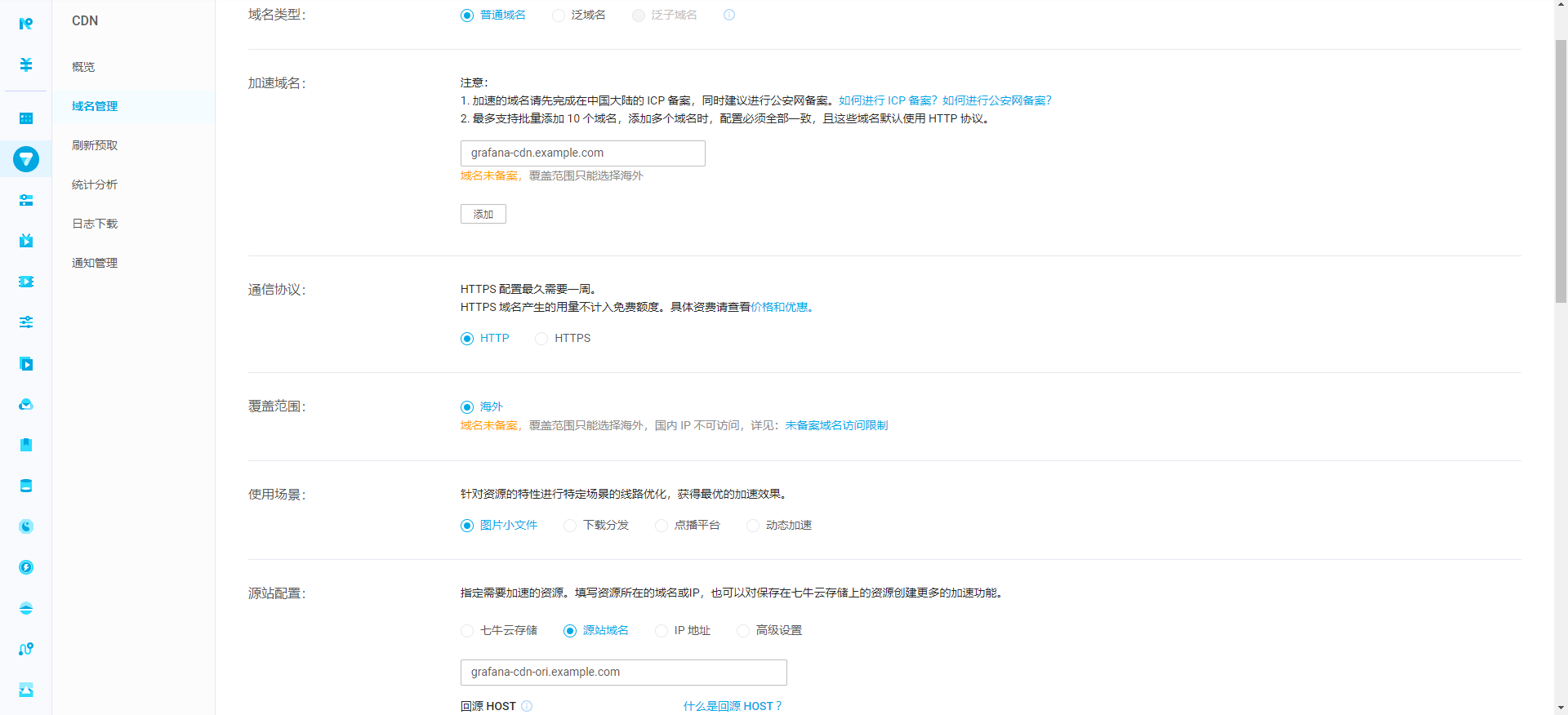 如何给 Grafana 加上 CDN？ · Issue #169 · Bpazy/blog · GitHub