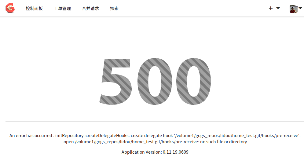 An error has occurred : initRepository: createDelegateHooks: create delegate hook ... /hooks/pre ...