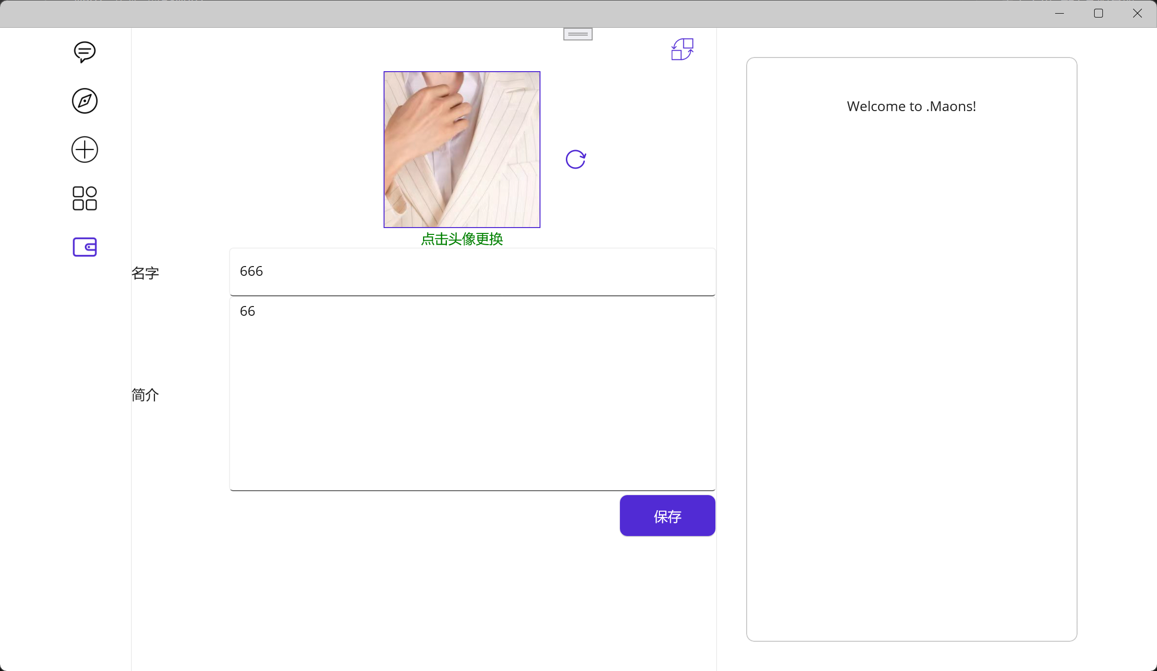 GitHub - asmbio/Maons: MAUI 开发 的asmbui