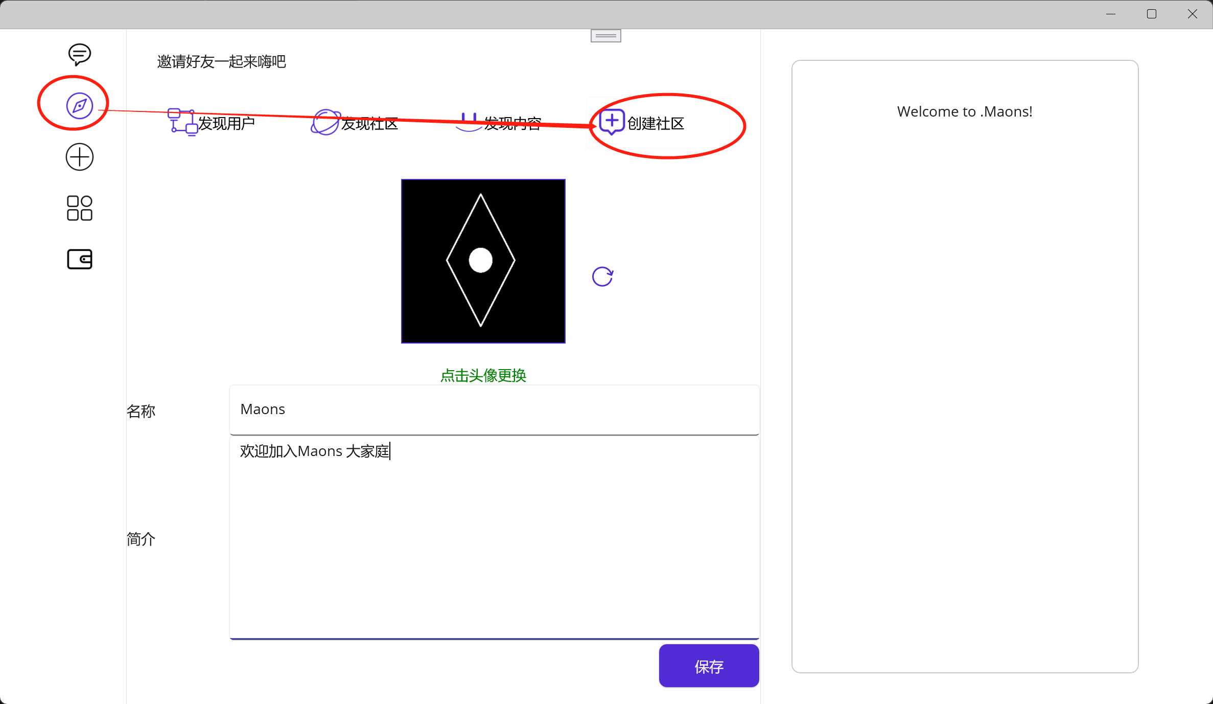 GitHub - asmbio/Maons: MAUI 开发 的asmbui