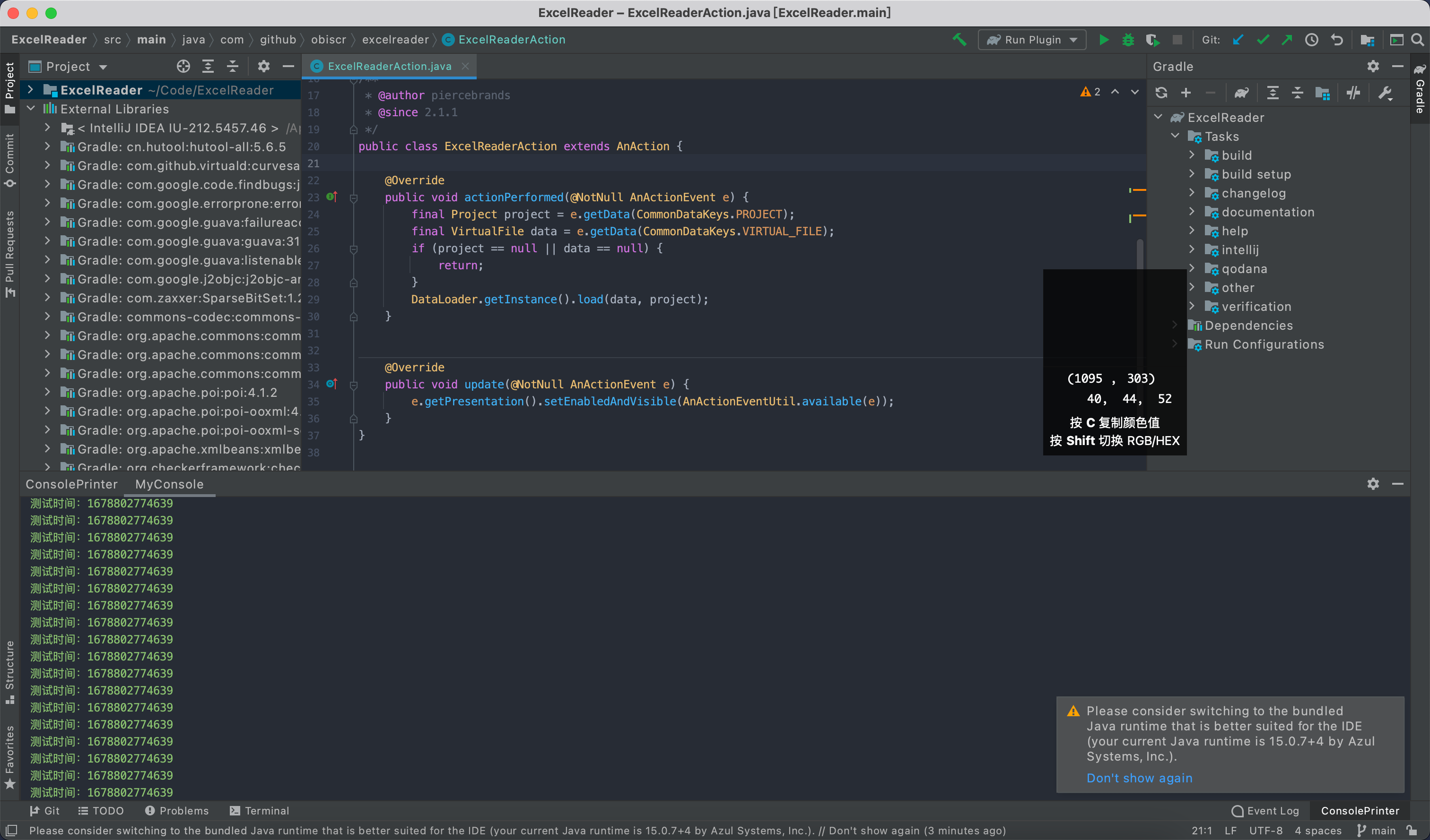 GitHub - zhuqinyong/console-printer: A Sample to show how to use ...