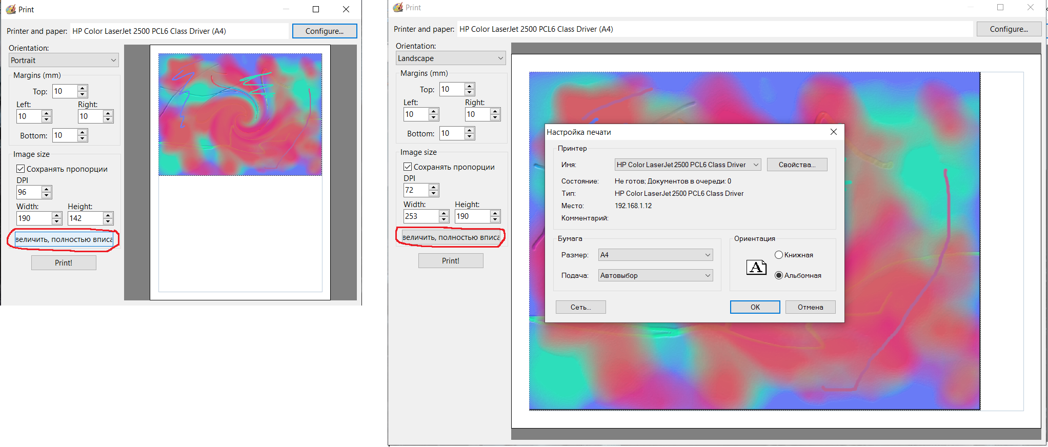 The button "Zoom, Fully Fit" the text of the button did not fit completely into the borders of ...