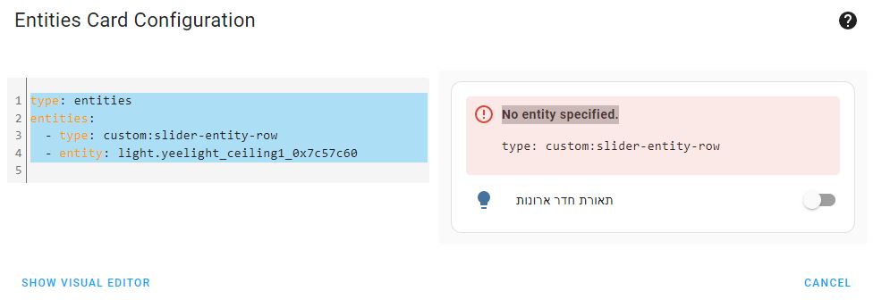 No entity specified · Issue #268 · thomasloven/lovelace-slider-entity-row · GitHub