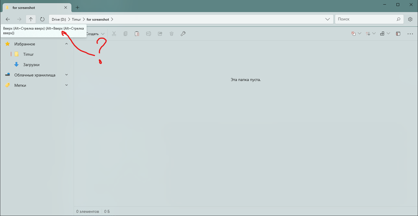 Incorrect Translationi Cant See It In Crowdin · Issue 12884 · Files Communityfiles · Github 