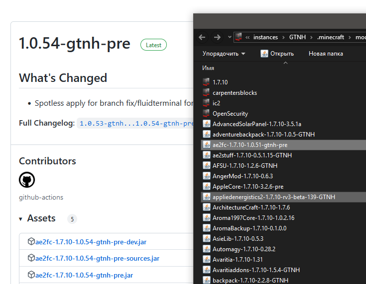 Bug with AE and ae2fs. · Issue #229 · GTNewHorizons/Applied-Energistics-2-Unofficial · GitHub