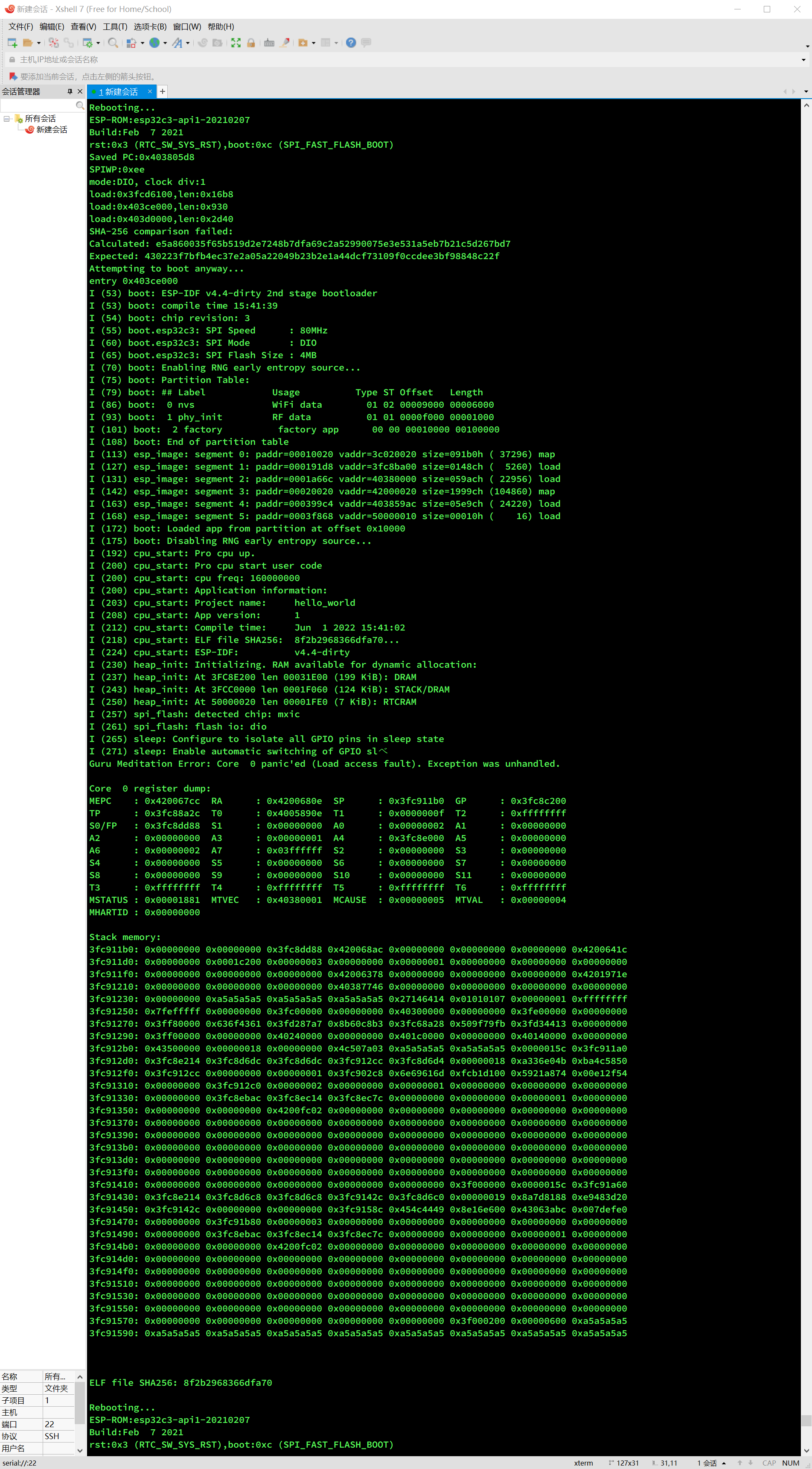 手动修改idf .ld文件后，不要再使用demo中的.lf文件 · Issue #126 · NevermindZZT/letter-shell · GitHub