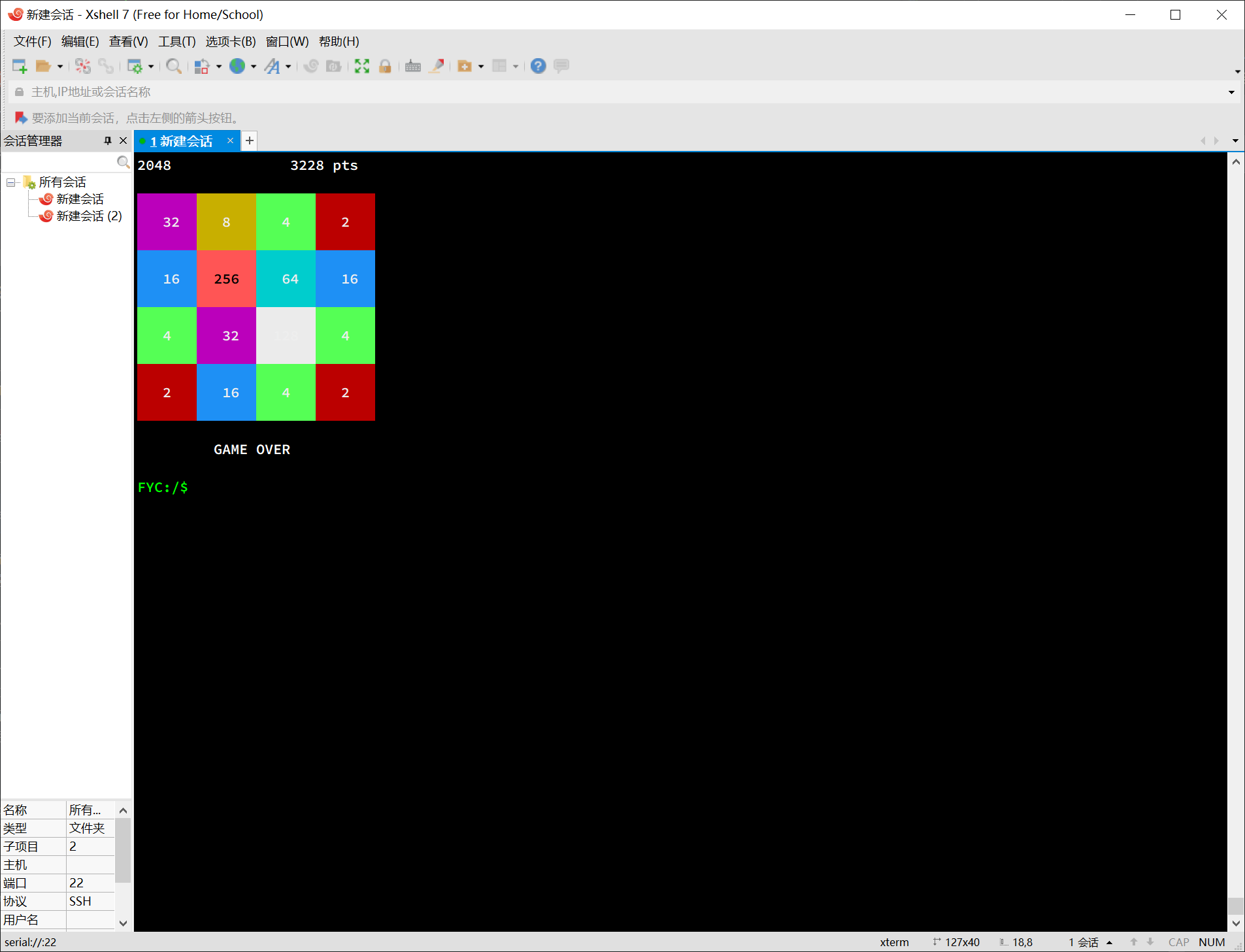 命令组结构体初始化时显示缺少大括号 · Issue #128 · NevermindZZT/letter-shell · GitHub
