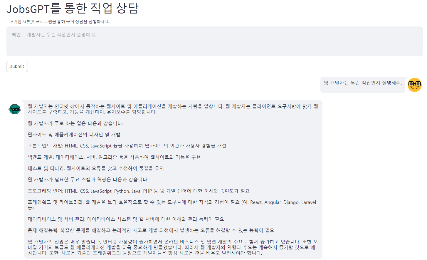 GitHub - FarmingWon/Balance_Up: Employment information recommendation based on Life Balance