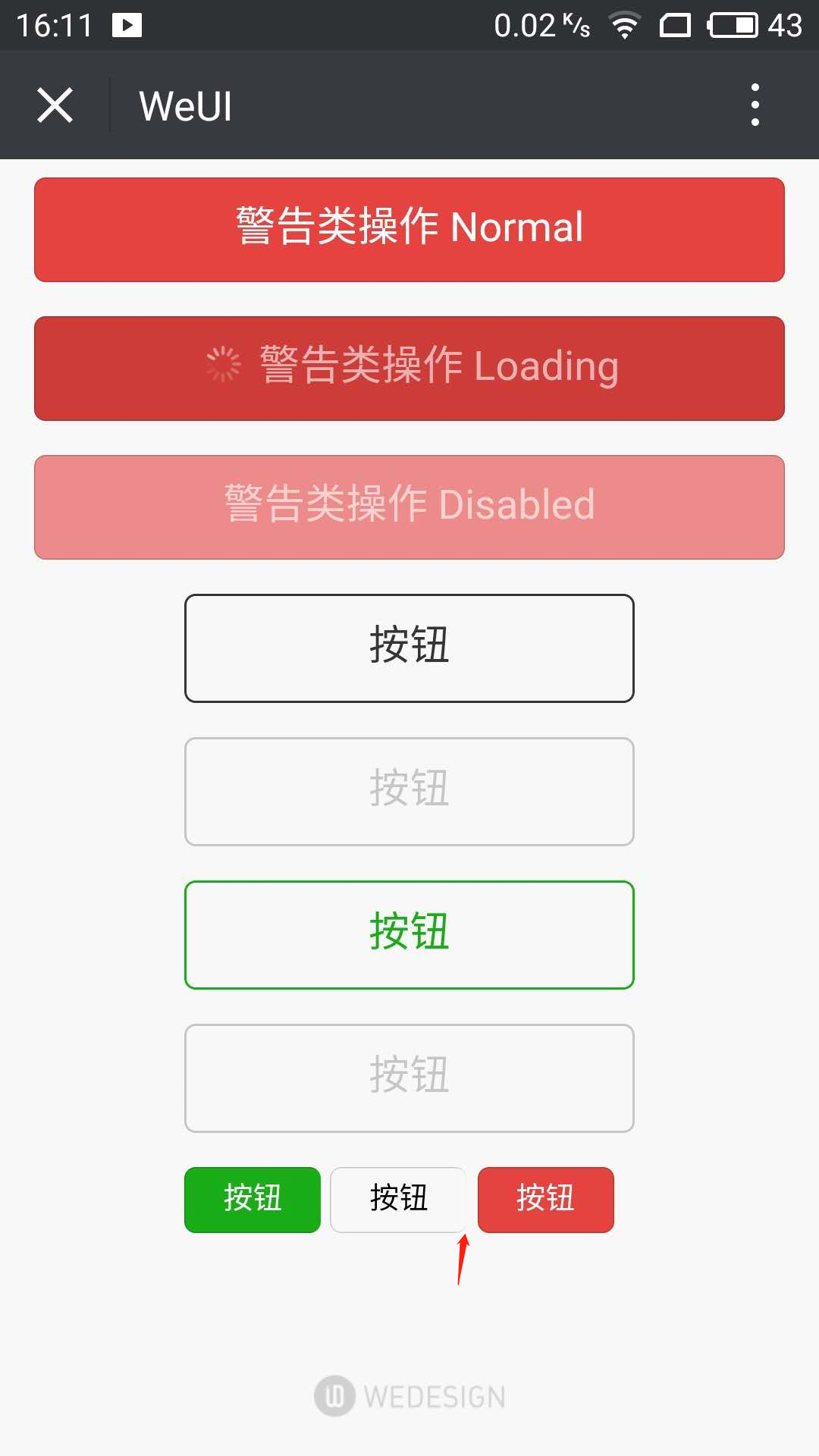 mini button 样式有问题 · Issue #703 · Tencent/weui · GitHub