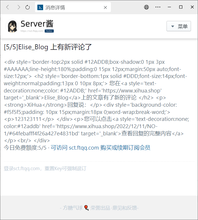 Bug Pushplus 通知无法推送 Bug Pushplus Notification Cannot Be Pushed · Issue 2085 · Walinejs 