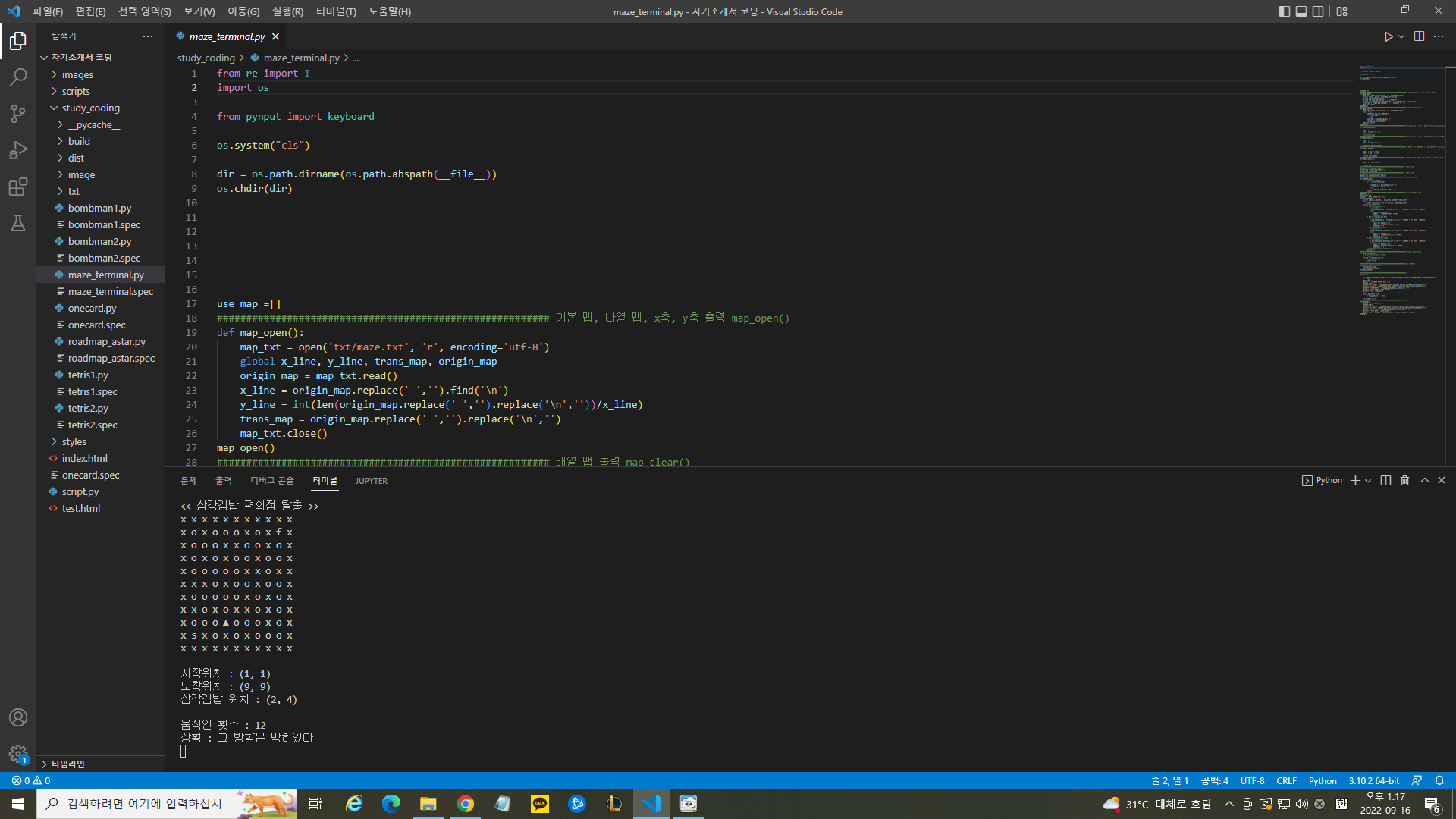GitHub - jojunhyuk/main
