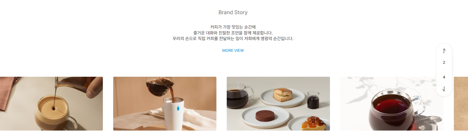 GitHub - SujeongHeo07/bluebottle