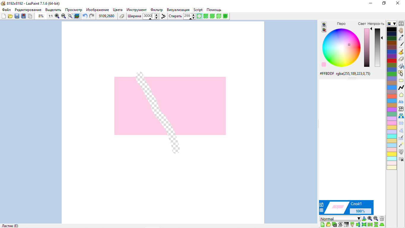 Eraser cleans layer · Issue #482 · bgrabitmap/lazpaint · GitHub