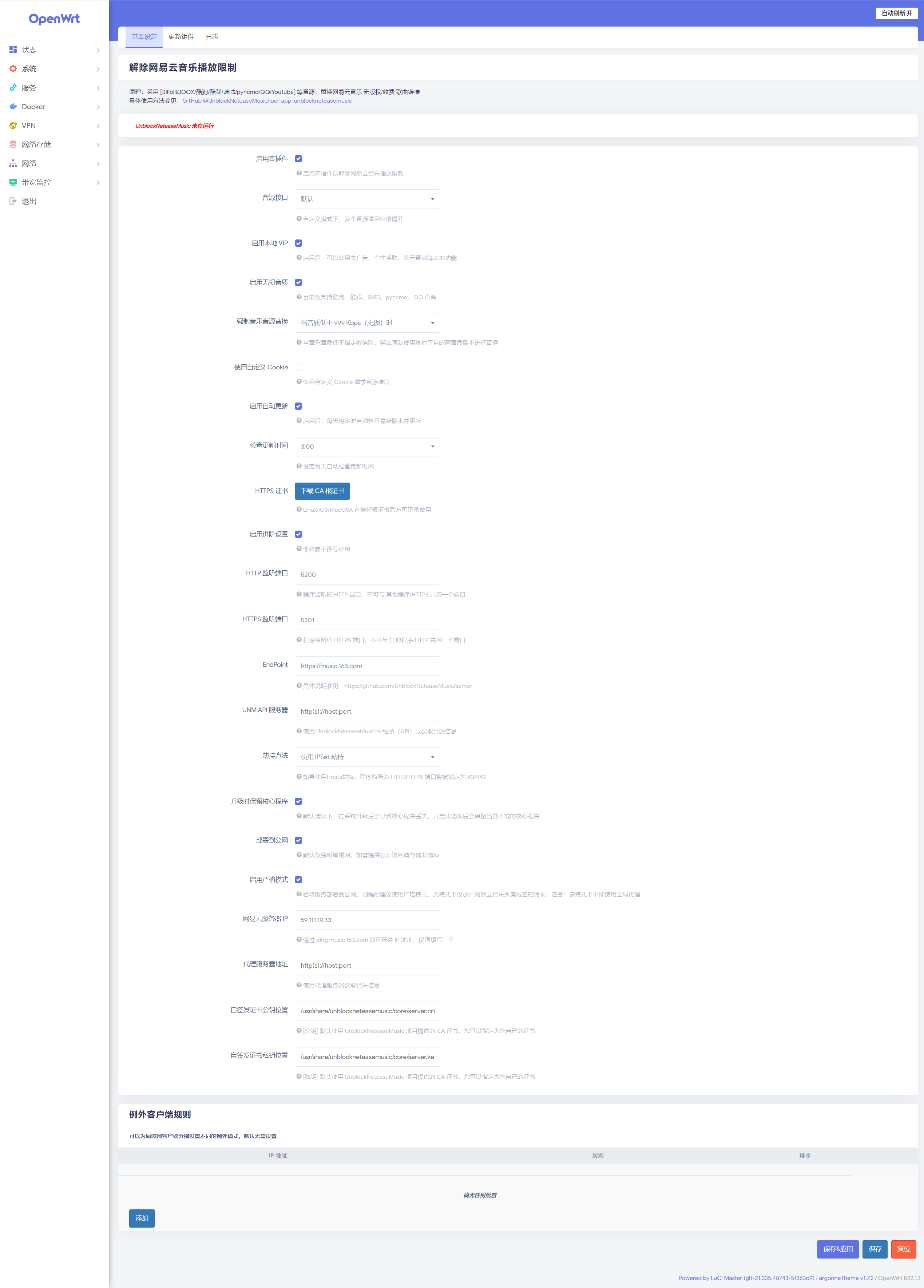 下载内核失败 · Issue #111 · UnblockNeteaseMusic/luci-app-unblockneteasemusic · GitHub