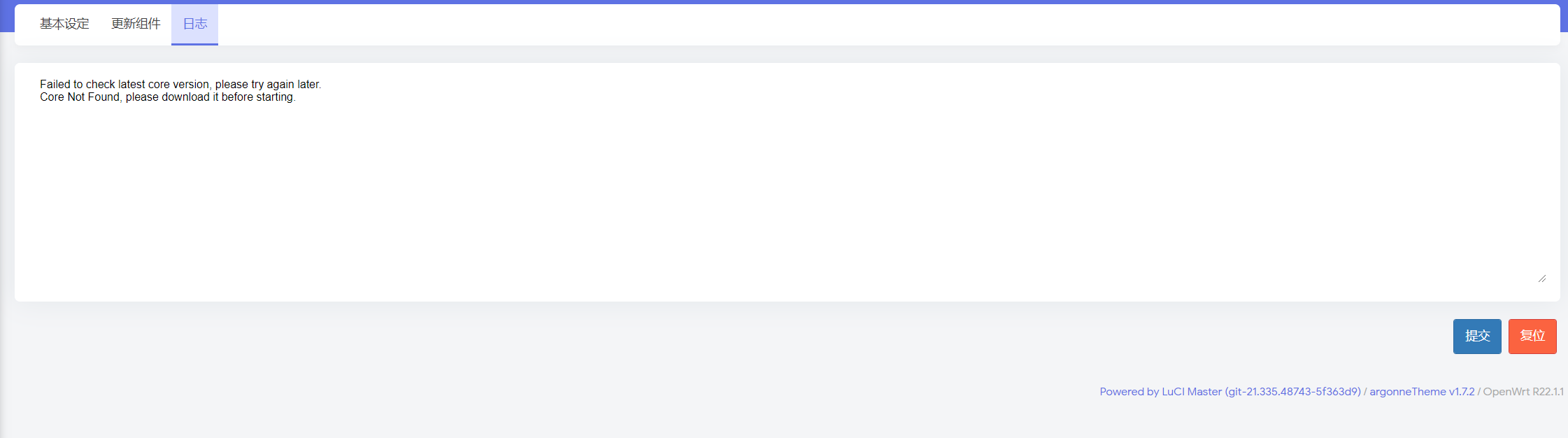 下载内核失败 · Issue #111 · UnblockNeteaseMusic/luci-app-unblockneteasemusic · GitHub