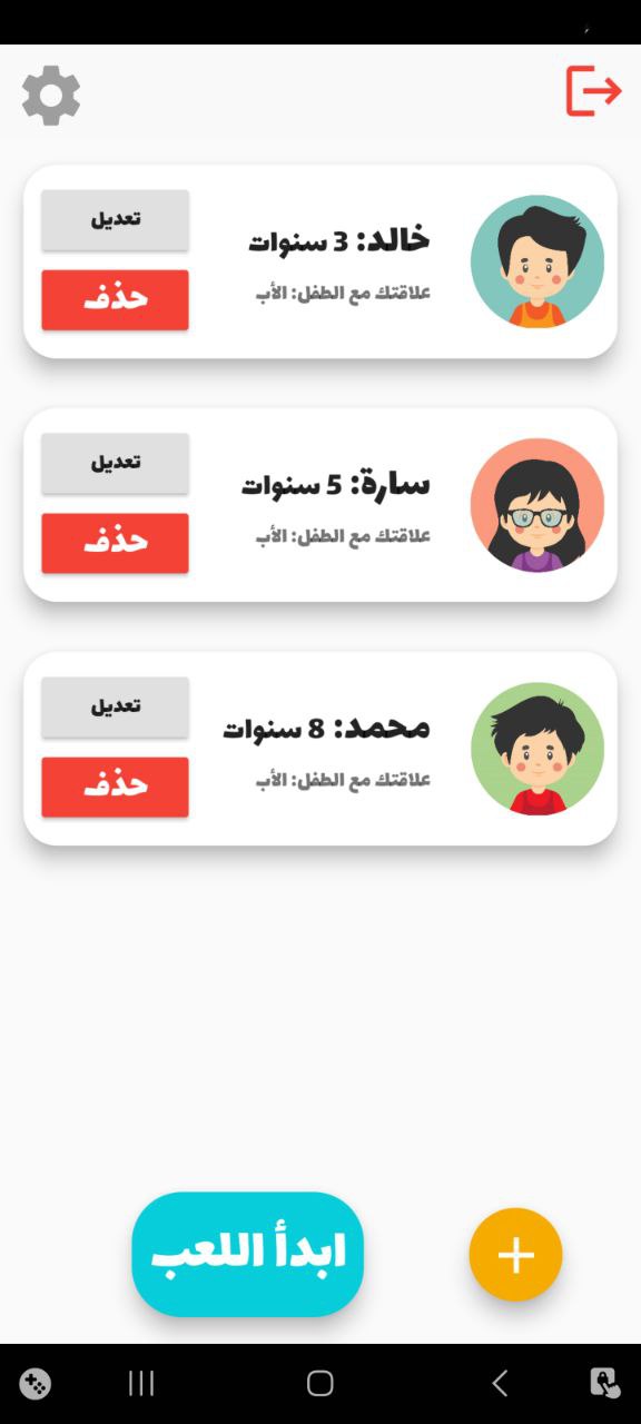 GitHub - Qusai-Z/Little_Reader