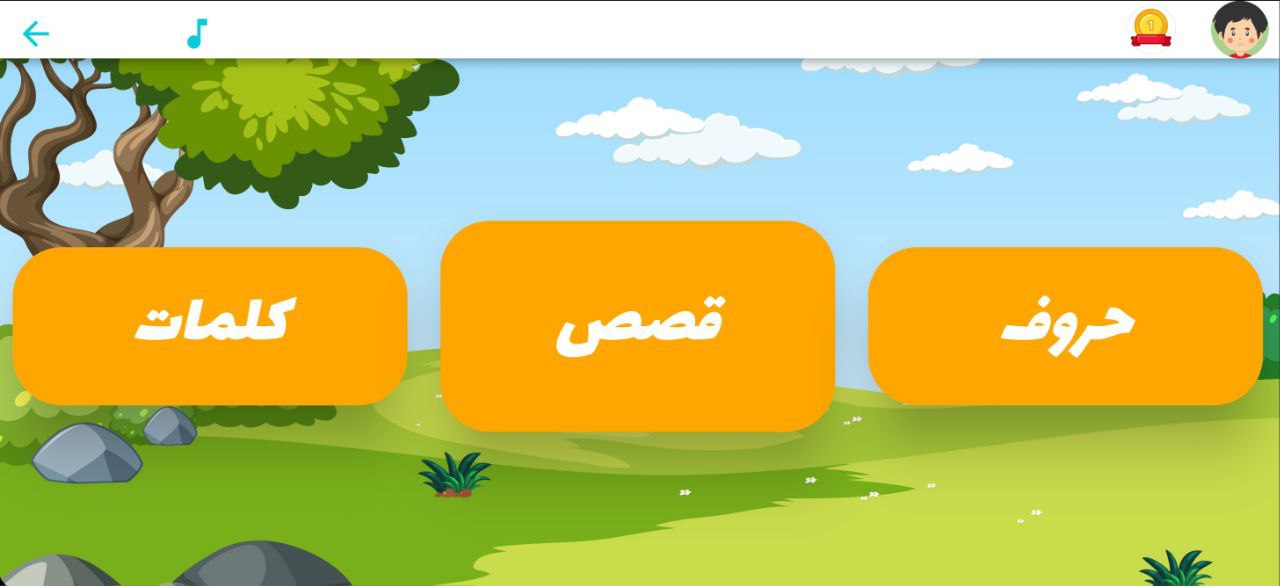 GitHub - Qusai-Z/Little_Reader