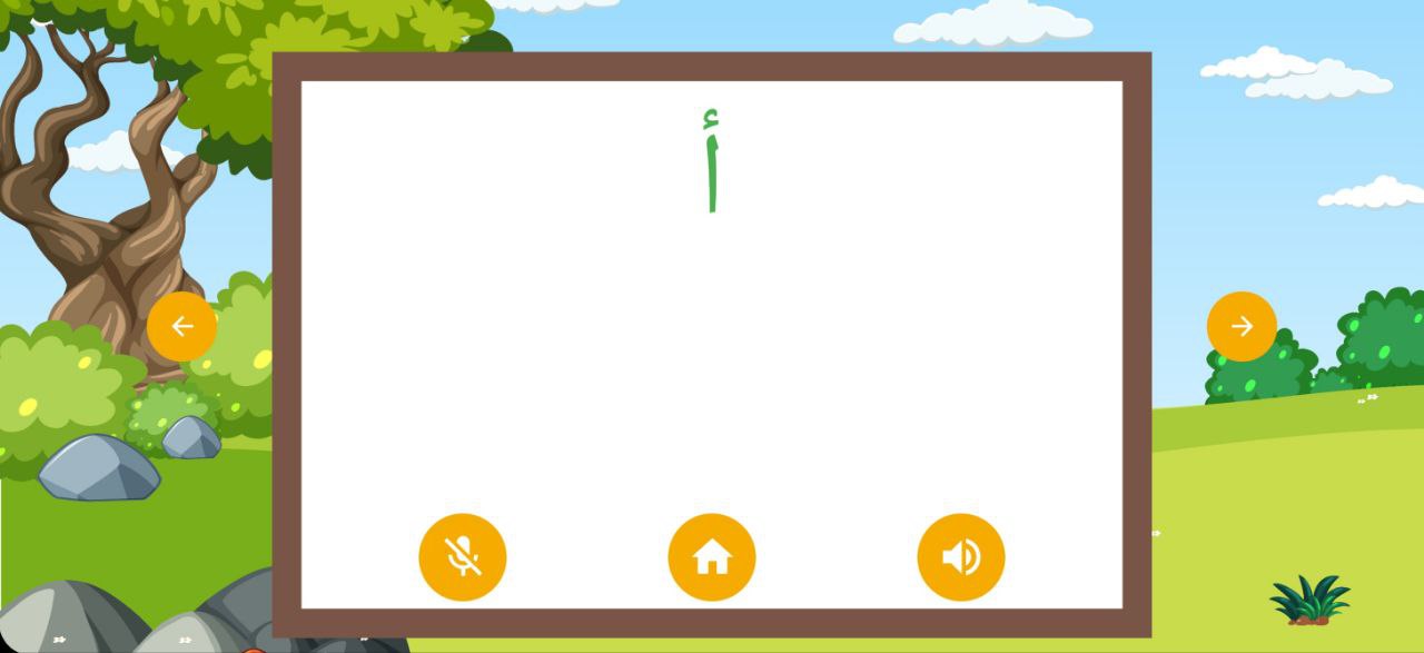 GitHub - Qusai-Z/Little_Reader