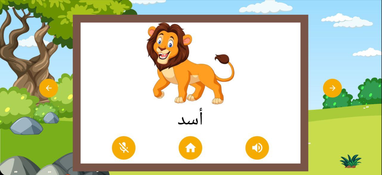 GitHub - Qusai-Z/Little_Reader