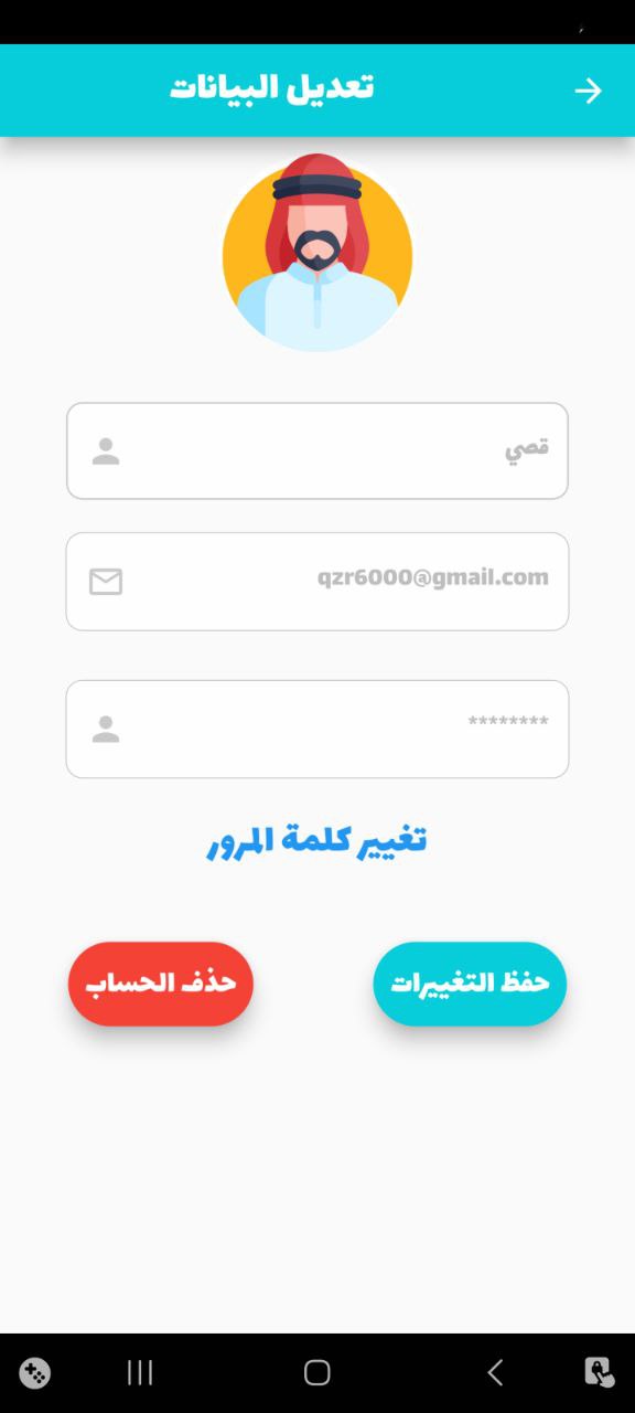 GitHub - Qusai-Z/Little_Reader