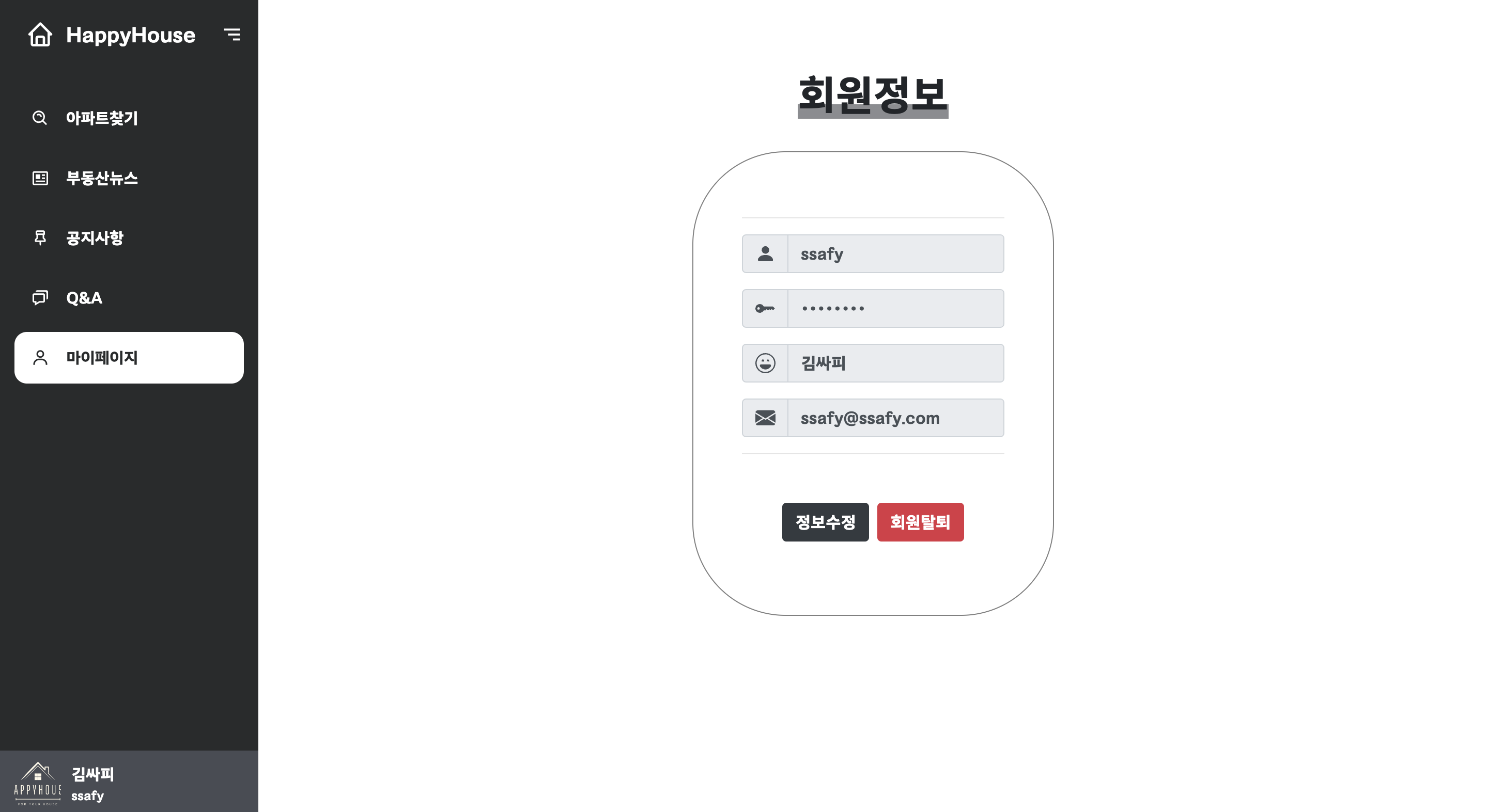 GitHub - YewonYeo/HappyHouse: 공공 데이터 및 카카오API 를 이용한 아파트 실거래가 및 주변정보 조회 사이트