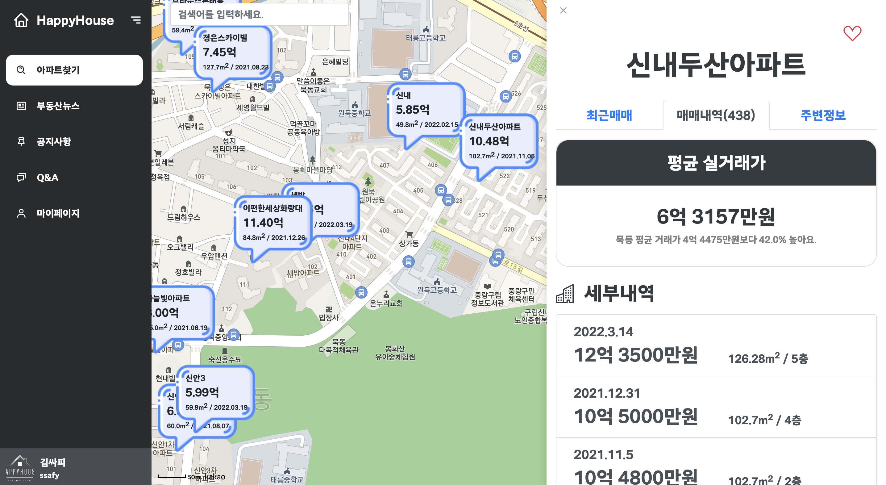 GitHub - YewonYeo/HappyHouse: 공공 데이터 및 카카오API 를 이용한 아파트 실거래가 및 주변정보 조회 사이트