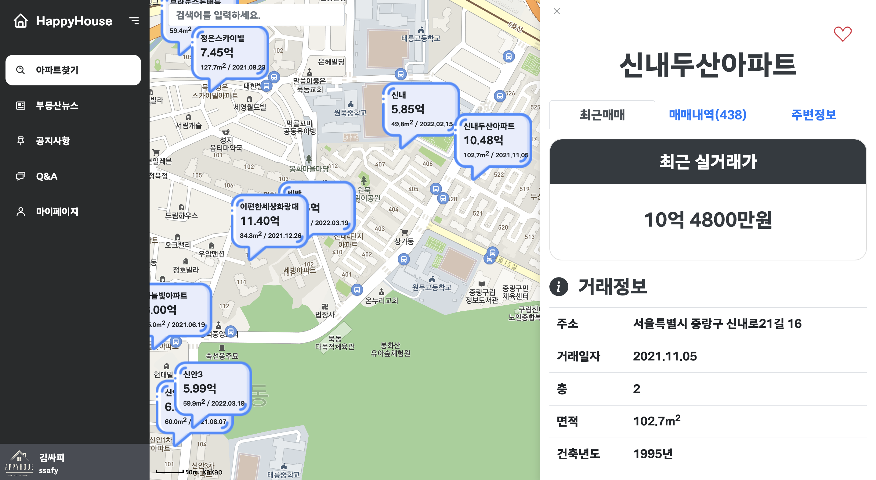 GitHub - YewonYeo/HappyHouse: 공공 데이터 및 카카오API 를 이용한 아파트 실거래가 및 주변정보 조회 사이트