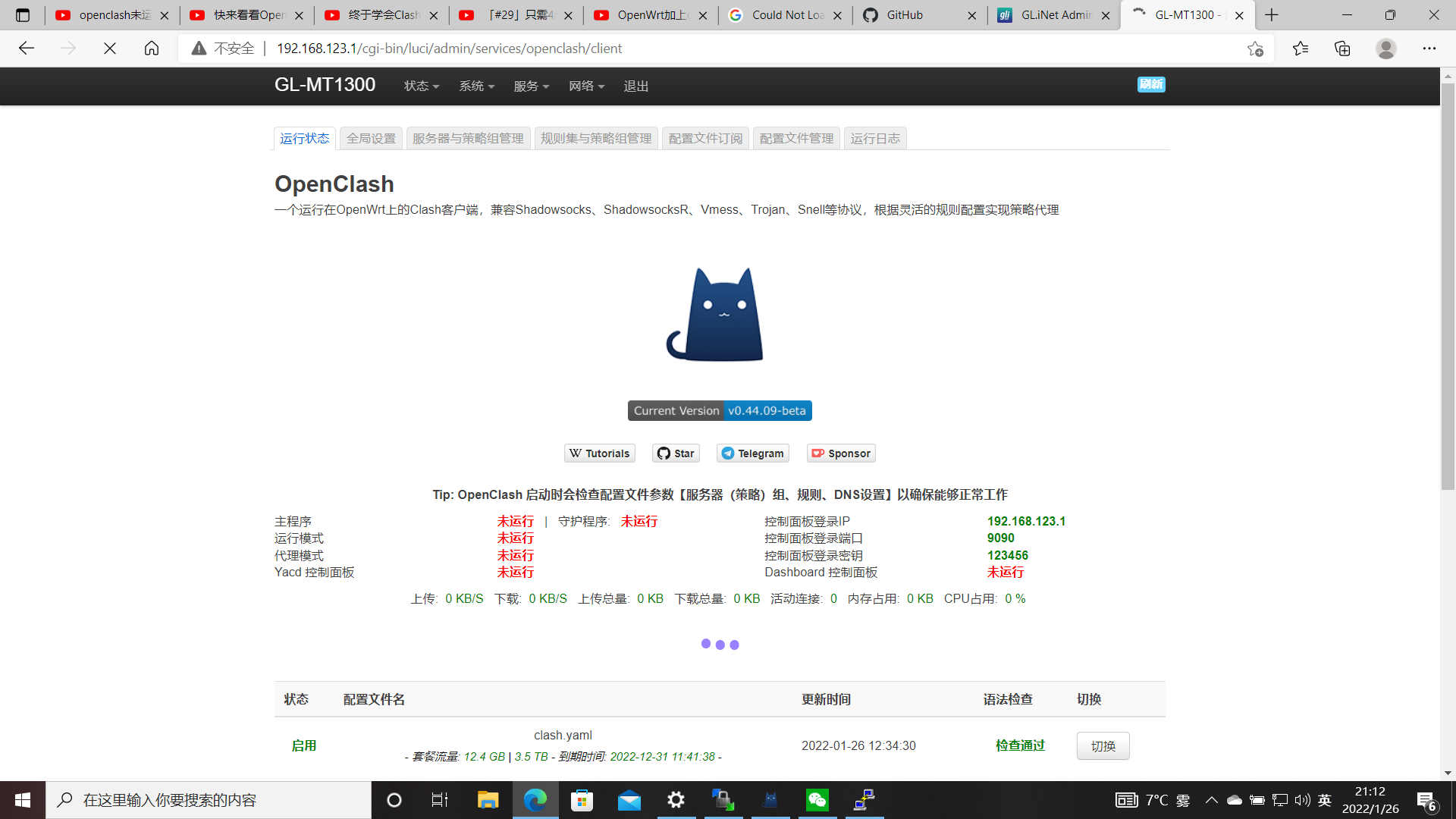openclash一直未运行，内核和配置都更新好了（求大神分析！） · Issue #1996 · vernesong/OpenClash · GitHub
