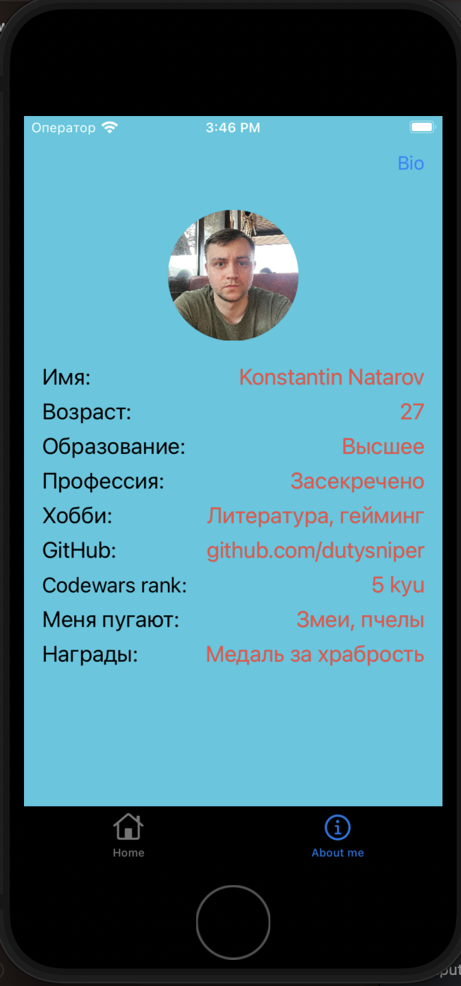 GitHub - dutysniper/LoginApp