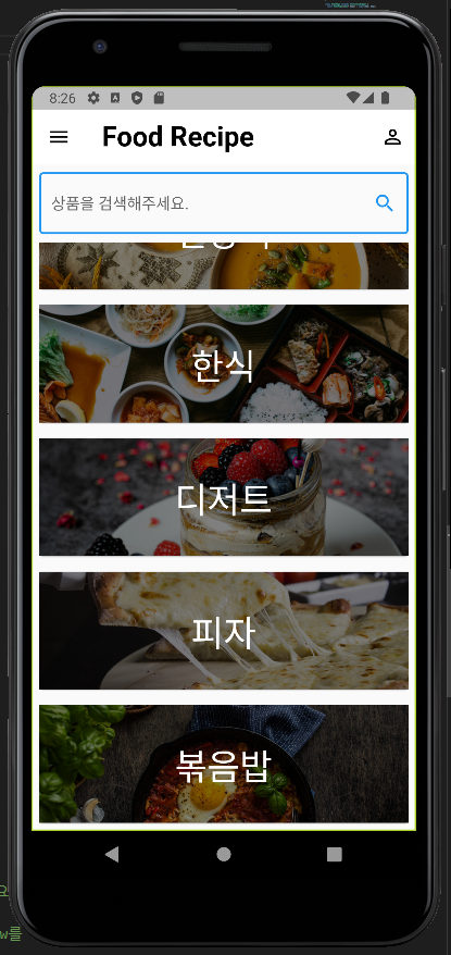 GitHub - Choijh03/Simple_Shopping_App_Flutter