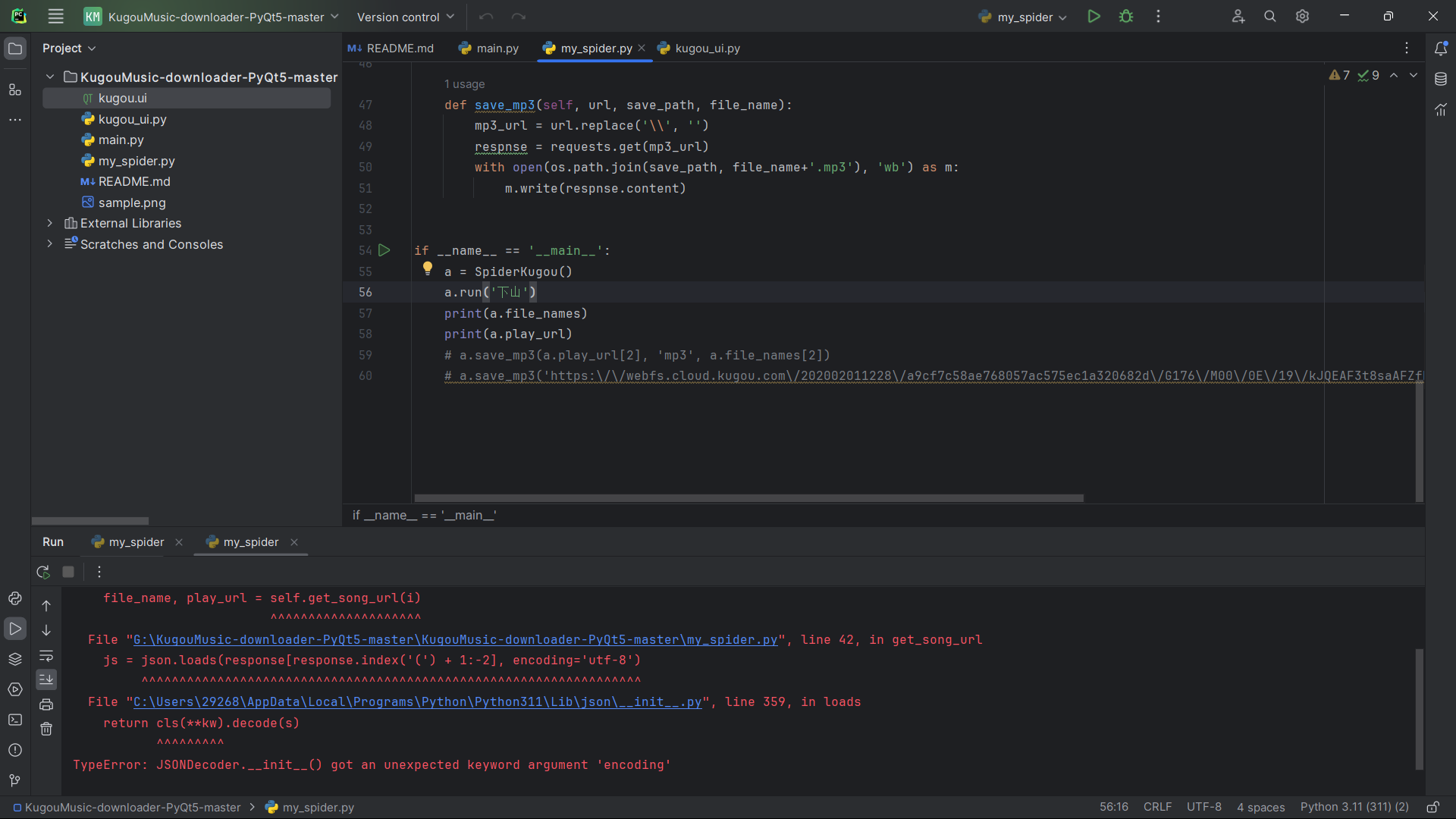 一搜索程序就崩溃了，如果有日志就好了 · Issue #2 · kenandaoerdect/KugouMusic-downloader ...