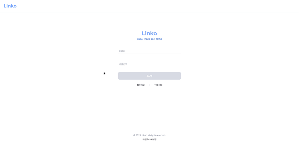 GitHub - Modong-Team/linko-frontend: 🐋 동아리 리크루팅 B2B 서비스 Linko