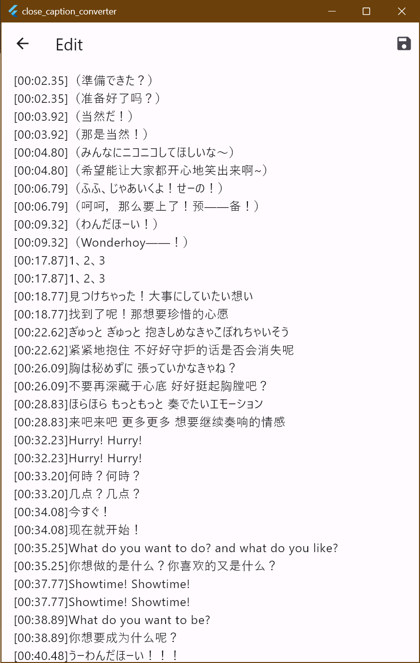GitHub - Ferry-200/close_caption_converter