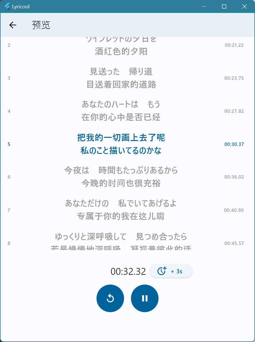 GitHub - Ferry-200/Lyricool