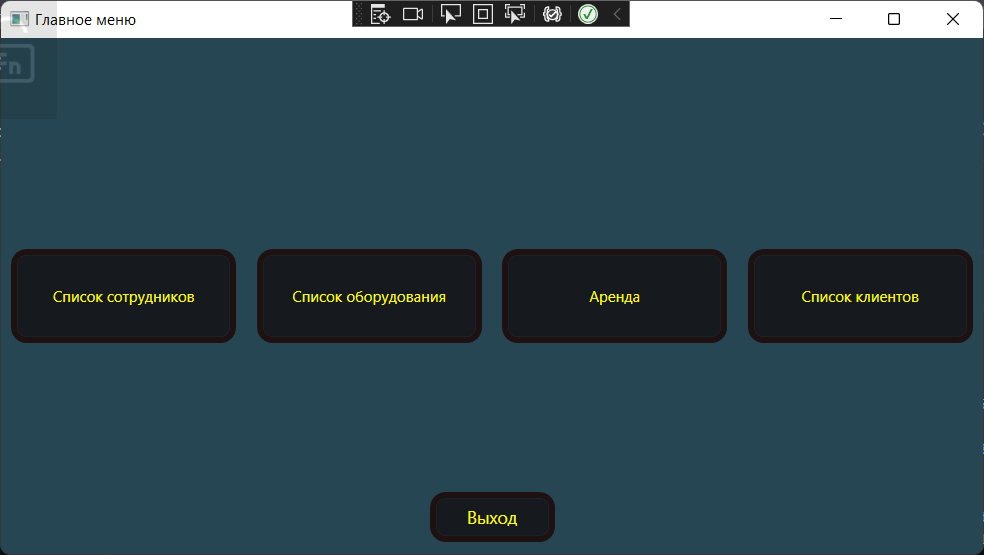 GitHub - Nik-Valve/RentEquipmentG