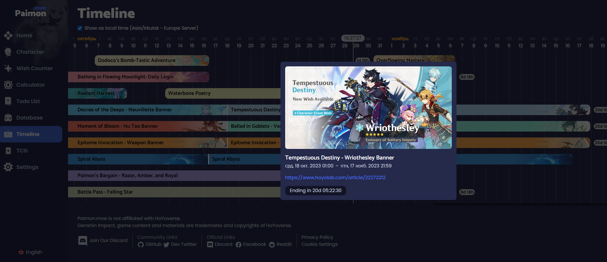 Current banners have incorrect dates · Issue #481 · MadeBaruna/paimon ...