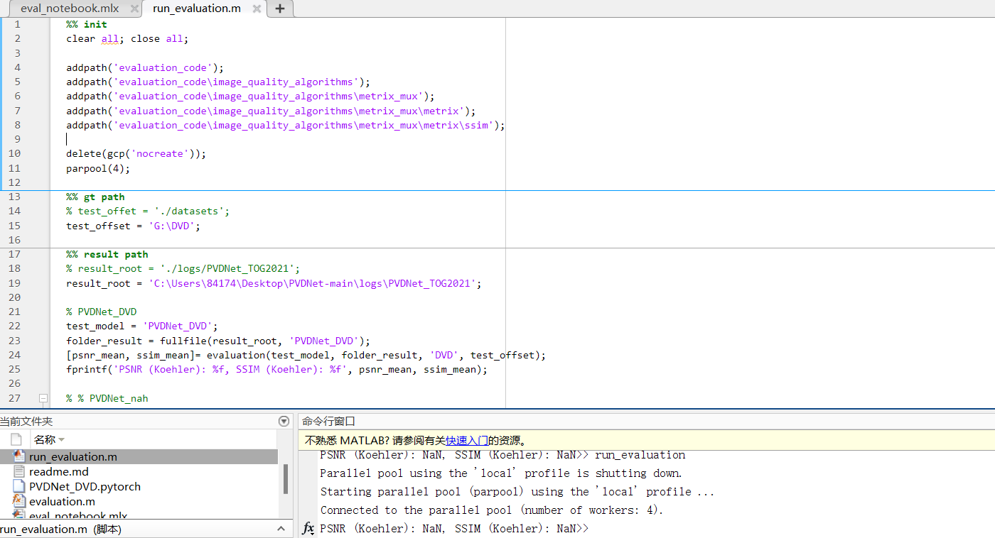 Some questions in the test · Issue #8 · codeslake/PVDNet · GitHub