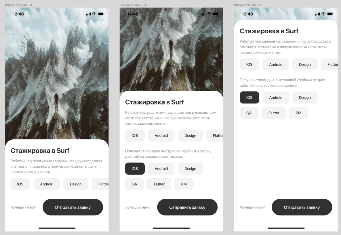 GitHub - StasonLV/SurfInterviewApp: Business Card App
