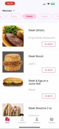 GitHub - StasonLV/FoodDelivery: VIPER based delivery APP