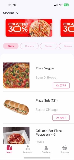 GitHub - StasonLV/FoodDelivery: VIPER based delivery APP